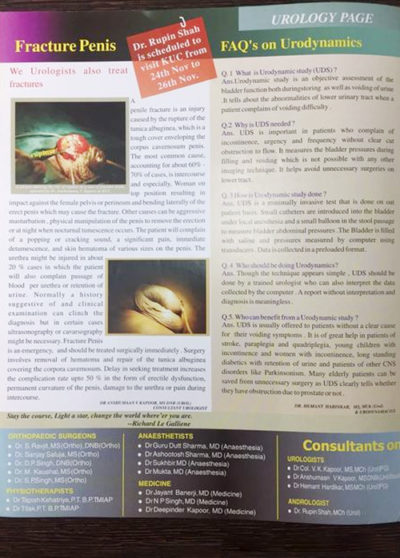 Penis Fracture : Causes, Symptoms and Treatment